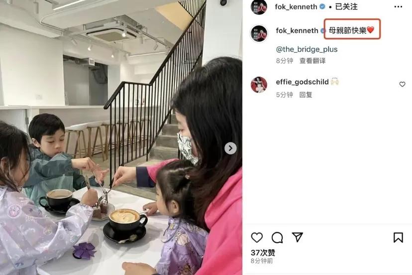 Huo Qigang took a family photo to celebrate Mother's Day for Guo ...