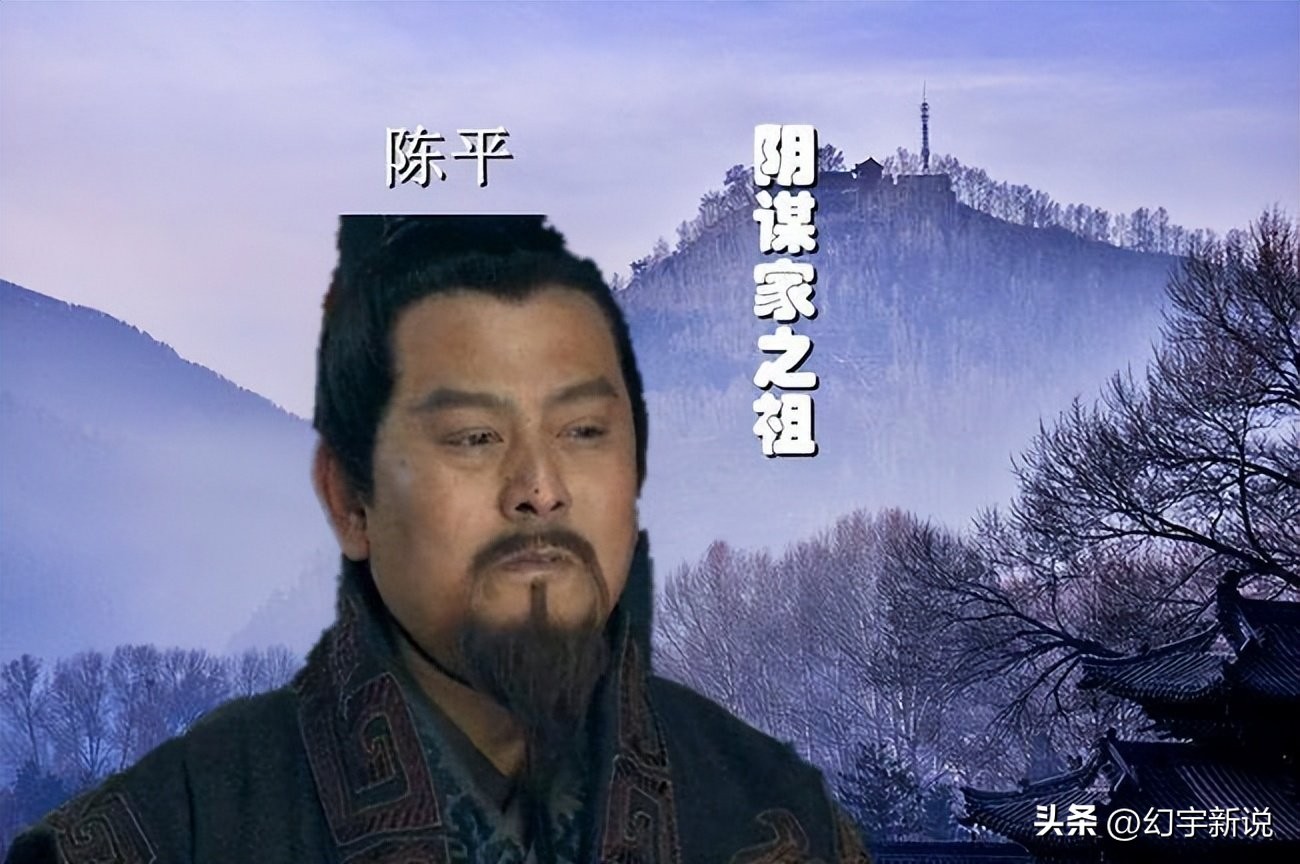 Chen Ping's most ruthless "yang conspiracy" in the process of "killing ...