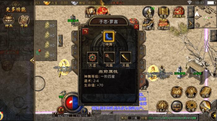 Legendary retro legend: "The Overlord's Blade" is a common weapon for ...