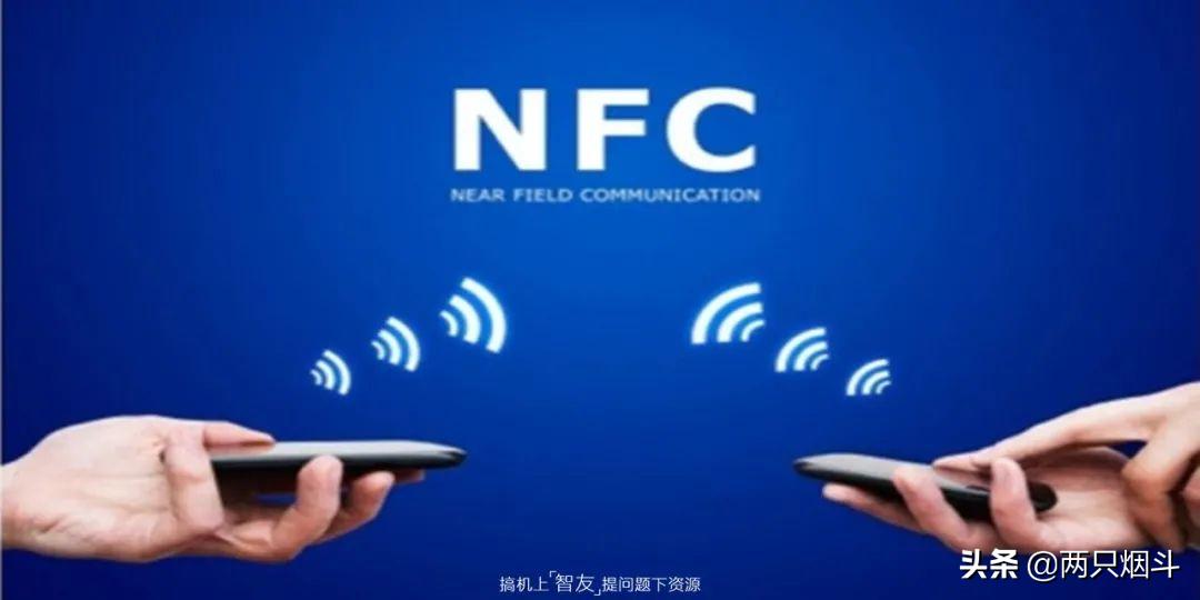 Are you still using the NFC function of your mobile phone as an access ...