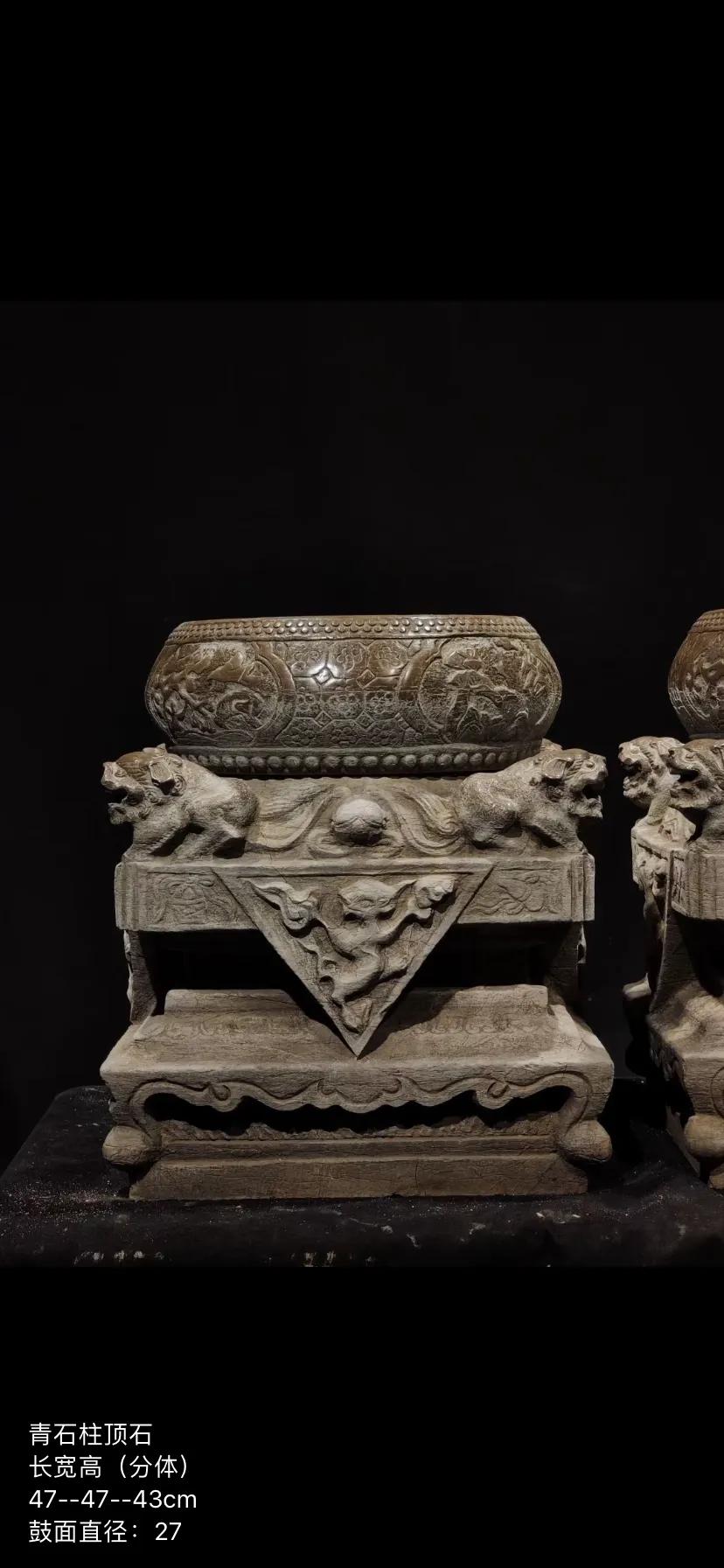 bluestone capstone - iNEWS