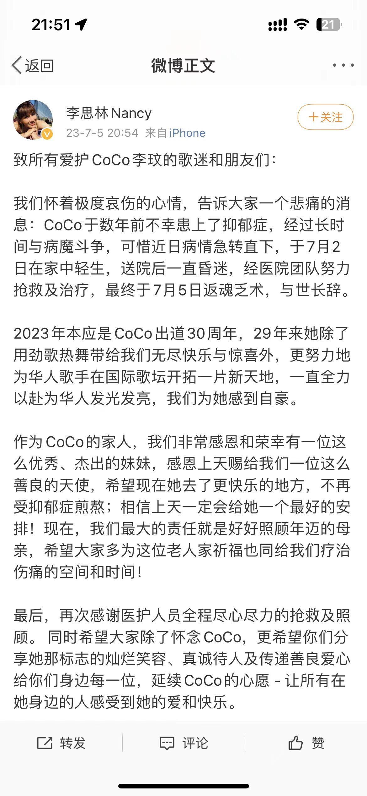 Singer Coco Lee died of depression, her sister Nancy weeps in grief - iNEWS