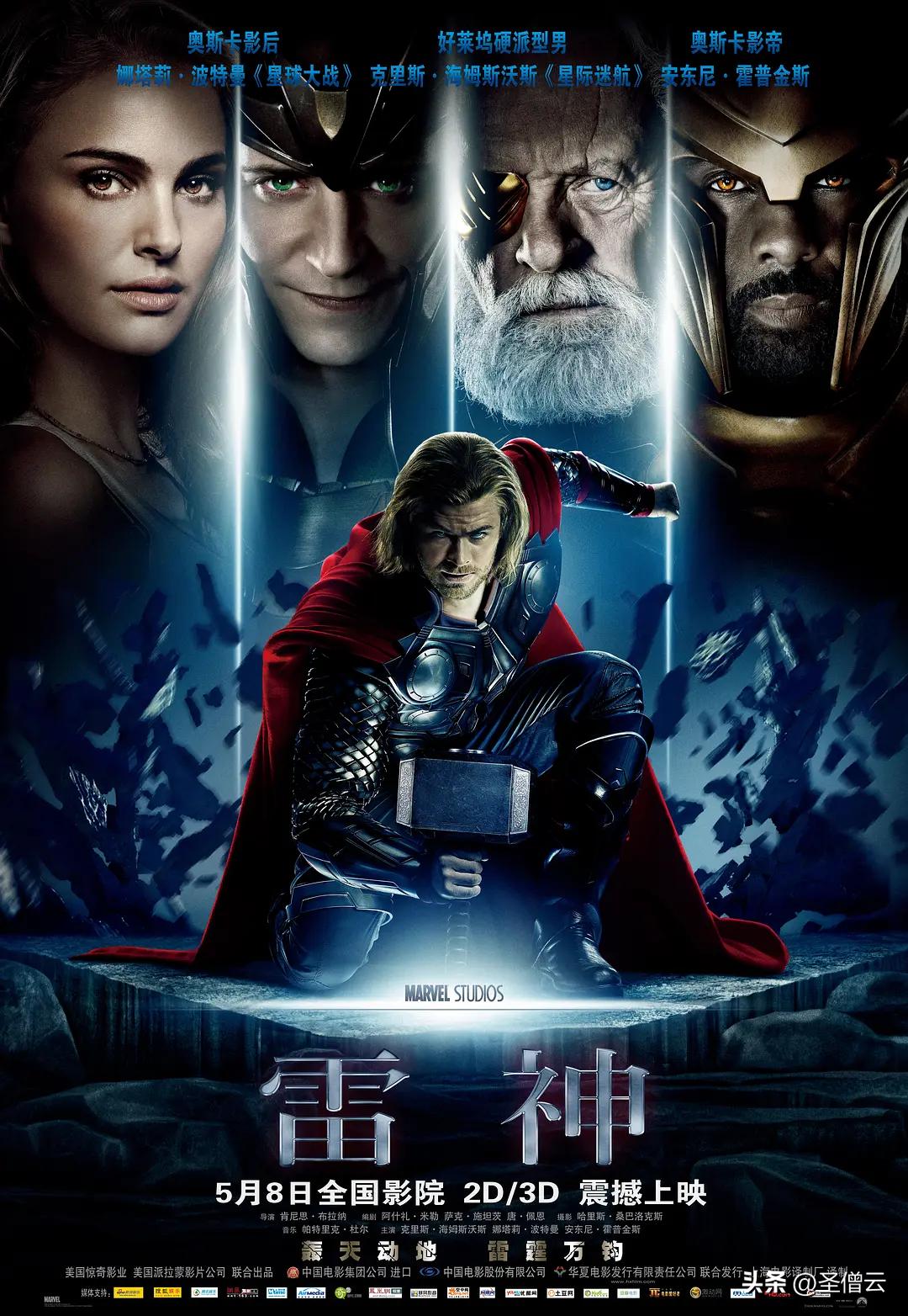 'Thor': A fusion of supernatural power and mythology, the fourth entry ...