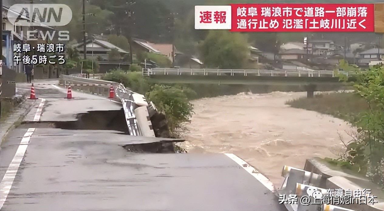 Typhoon storm "sweeps" Japan! Disasters continue, people are washed ...