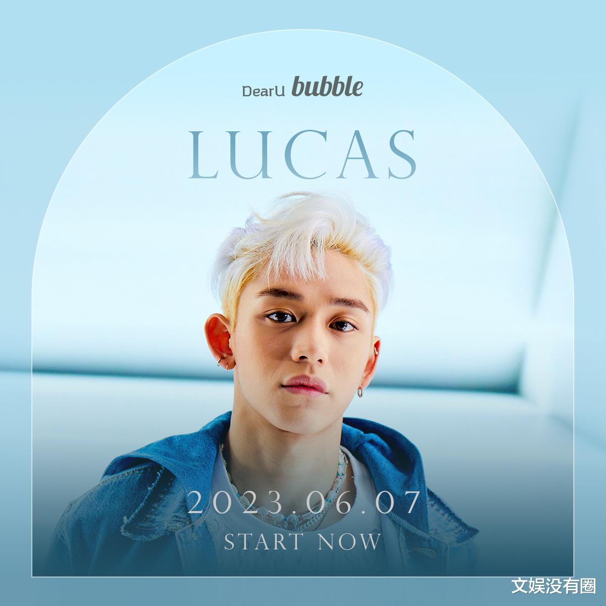 This saved Lee Sung-soo's life! Lucas Huang Xuxi opened the bubble, will "come back"? - iNEWS