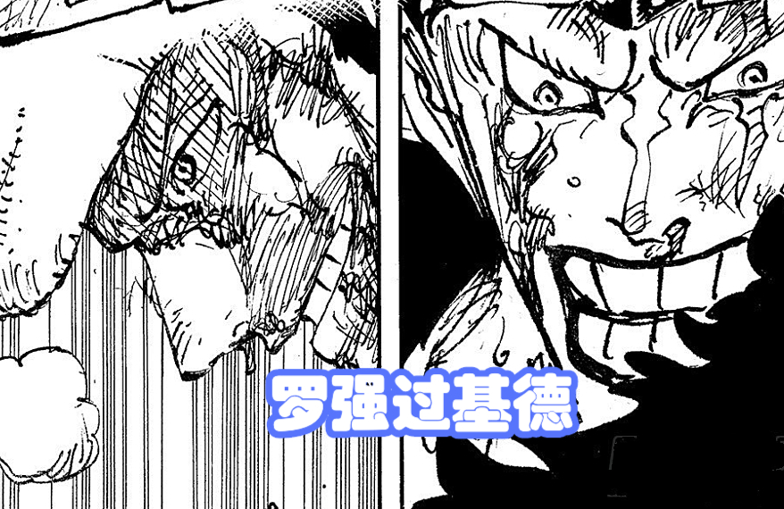 One Piece Chapter 1079: The Kidd Pirates are disbanded, and the red ...