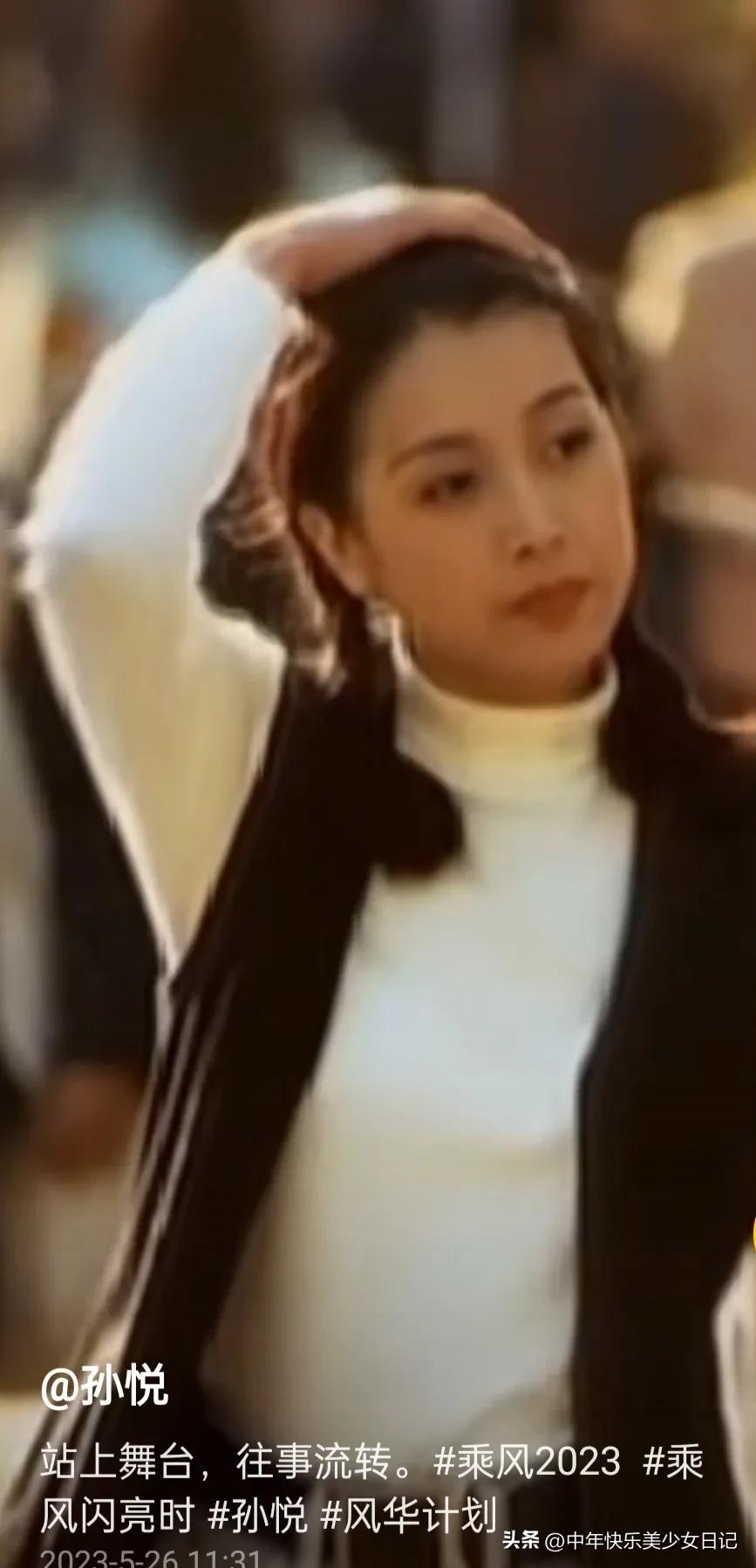 Song and dance queen Sun Yue, I wish you peace and happiness - iMedia