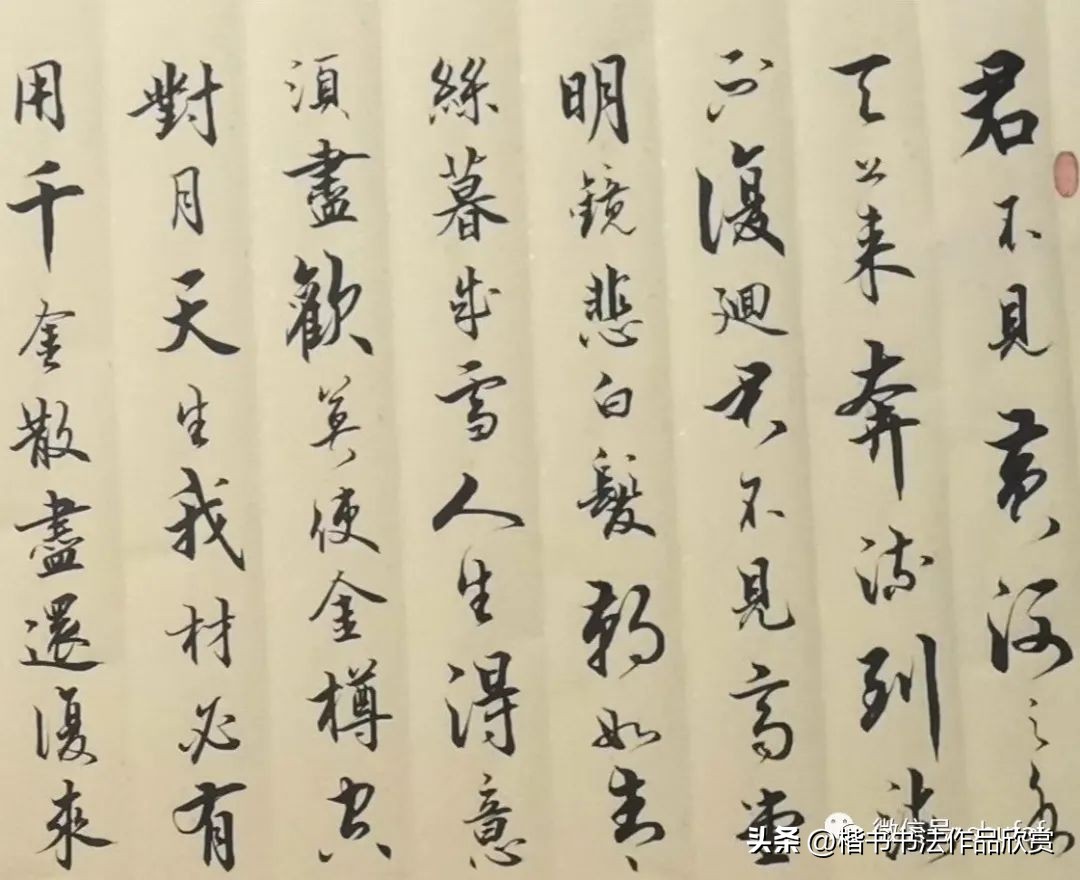 Appreciation of original calligraphy works of Li Bai's "Will Enter the ...