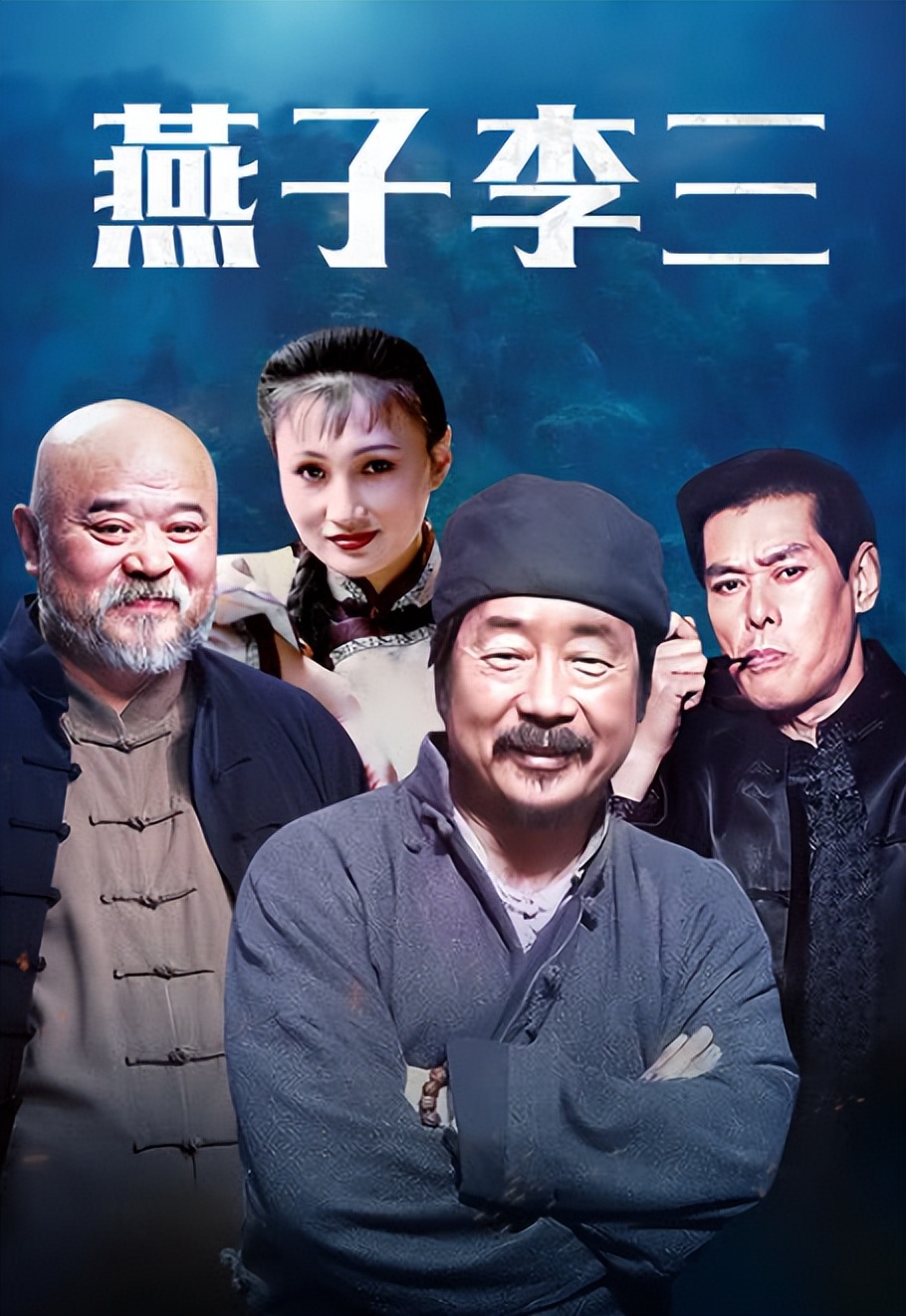 Why can the swallow Li San "fly over the eaves and walk over the wall"? Doctors dissected his ...