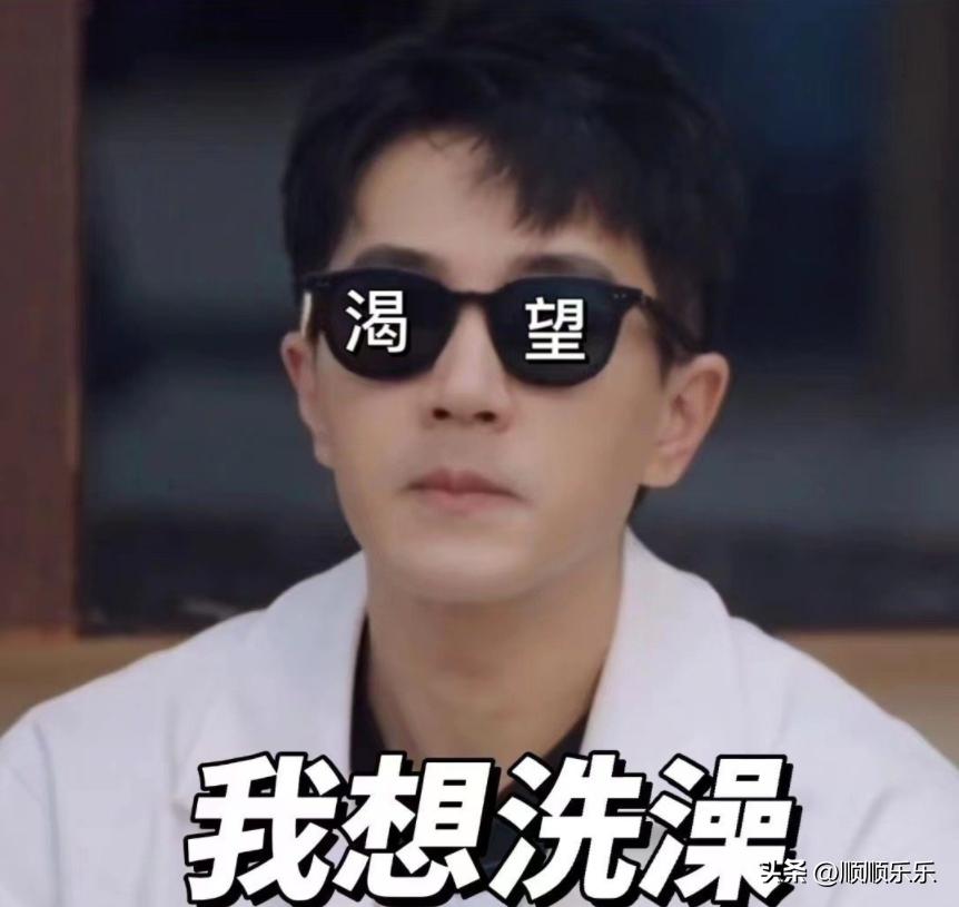 Social death scene!"Call Me by Fire" Hawick Lau's bath was half full of ...