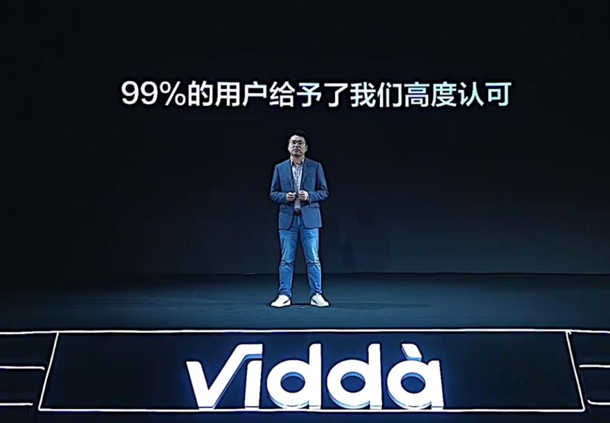 Vidda projector, three-color laser projection is more accurate! - iMedia