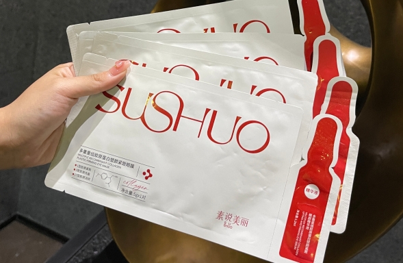SuShuo Beauty Eye Mask: Age is not a problem, the terminator of eye ...