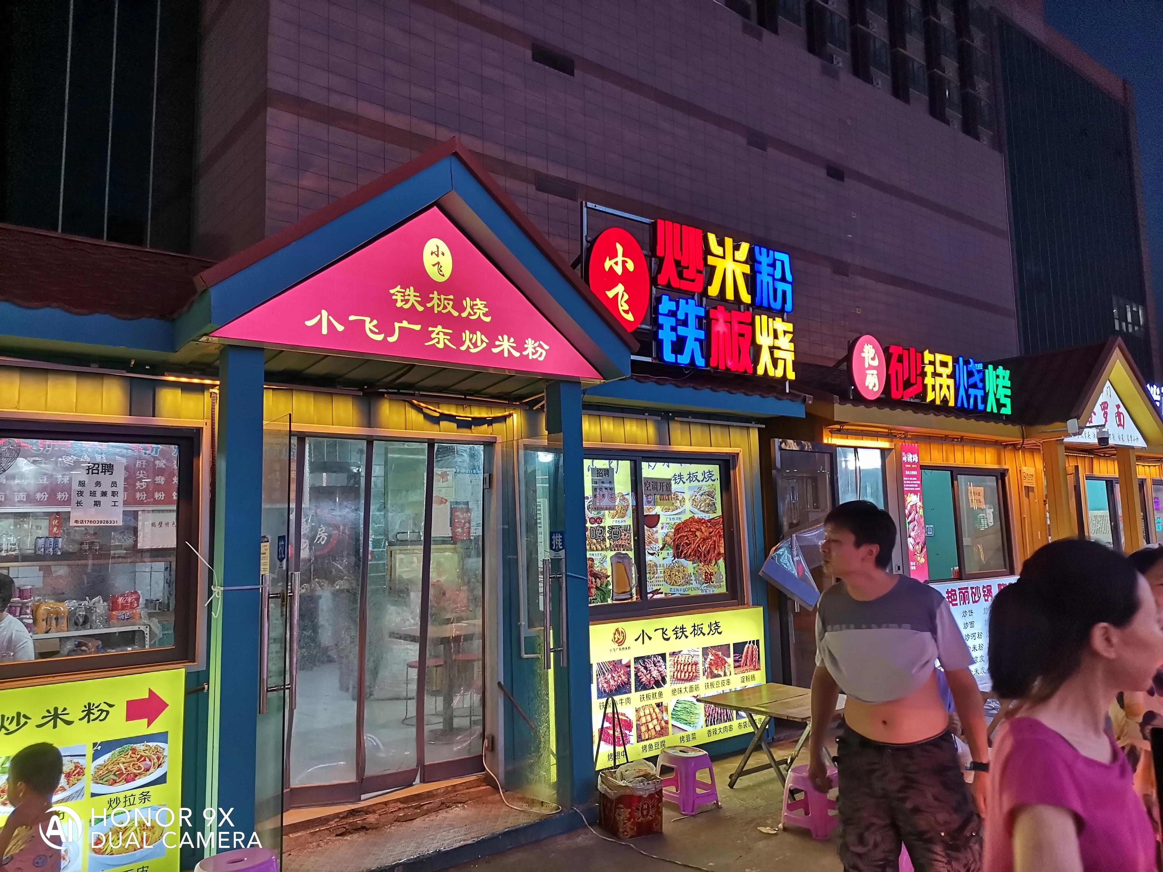 Hebi also has delicious fried rice noodles - iMedia
