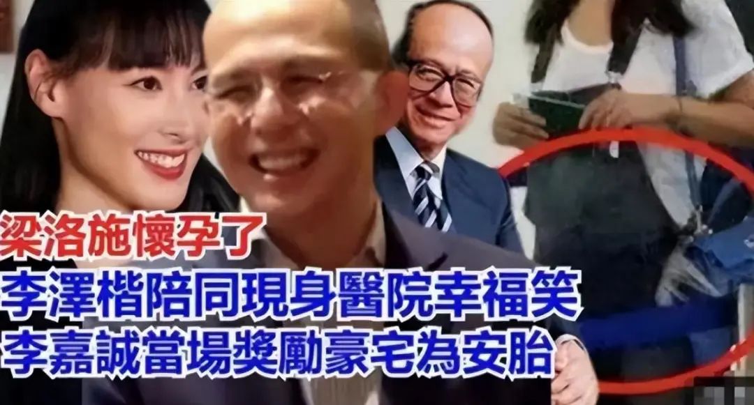 It was revealed that Liang Luoshi gave birth to twins, and Li Zekai got ...