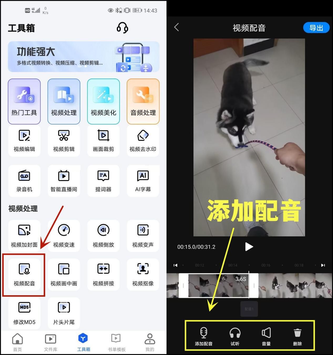 How to dub a video? A look at these dubbing methods will - iMedia