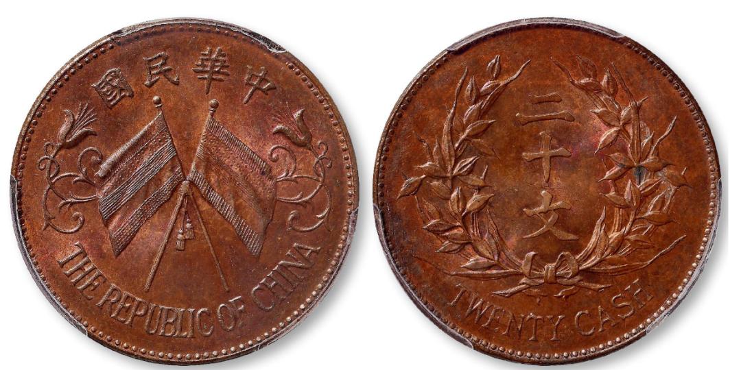 The noble coins in the double-flag coins may be worth hundreds of ...