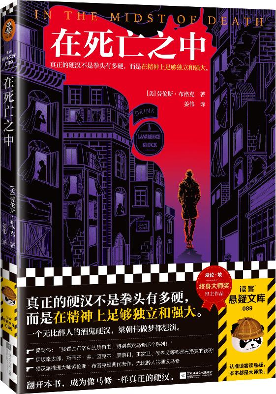 This intoxicating alcoholic, Tony Leung dreamed of acting - iNEWS
