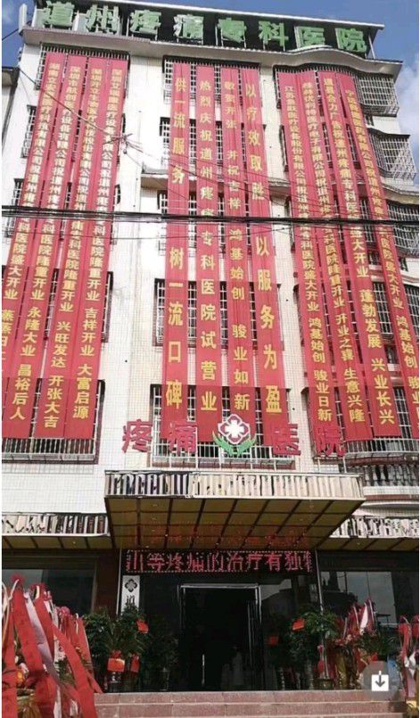 Chinese Contemporary Famous Doctor - Zhou Wencheng - iNEWS