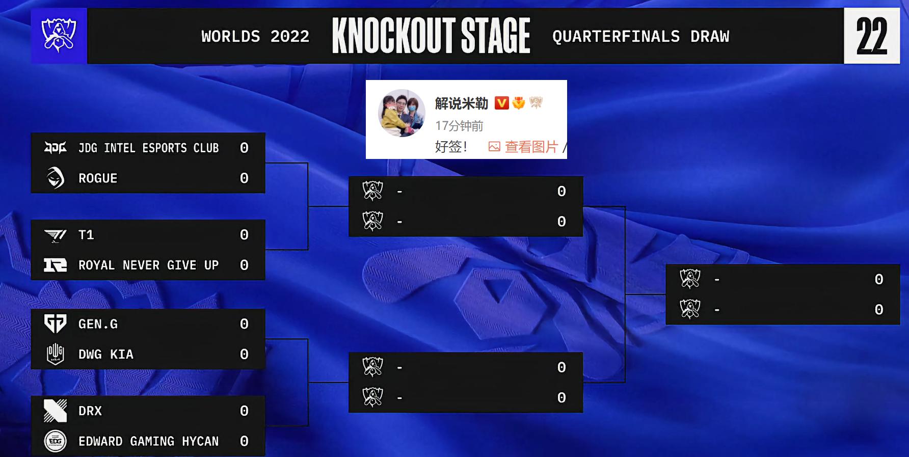 S12 quarter-finals Miller called the sign!The LCK civil war officer pushed away tears, EDG was ...