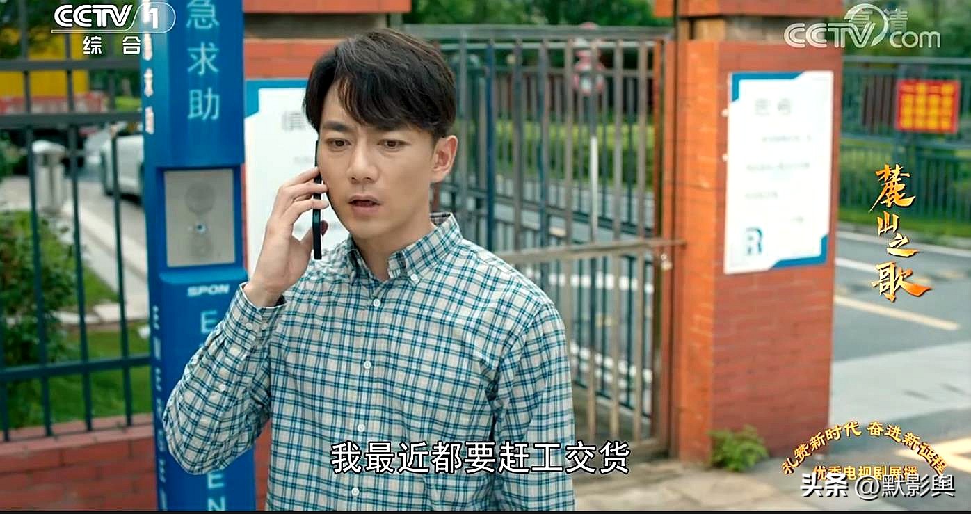 Song of Lushan: Fang Fei was in danger, Meng Shi sacrificed her life to ...