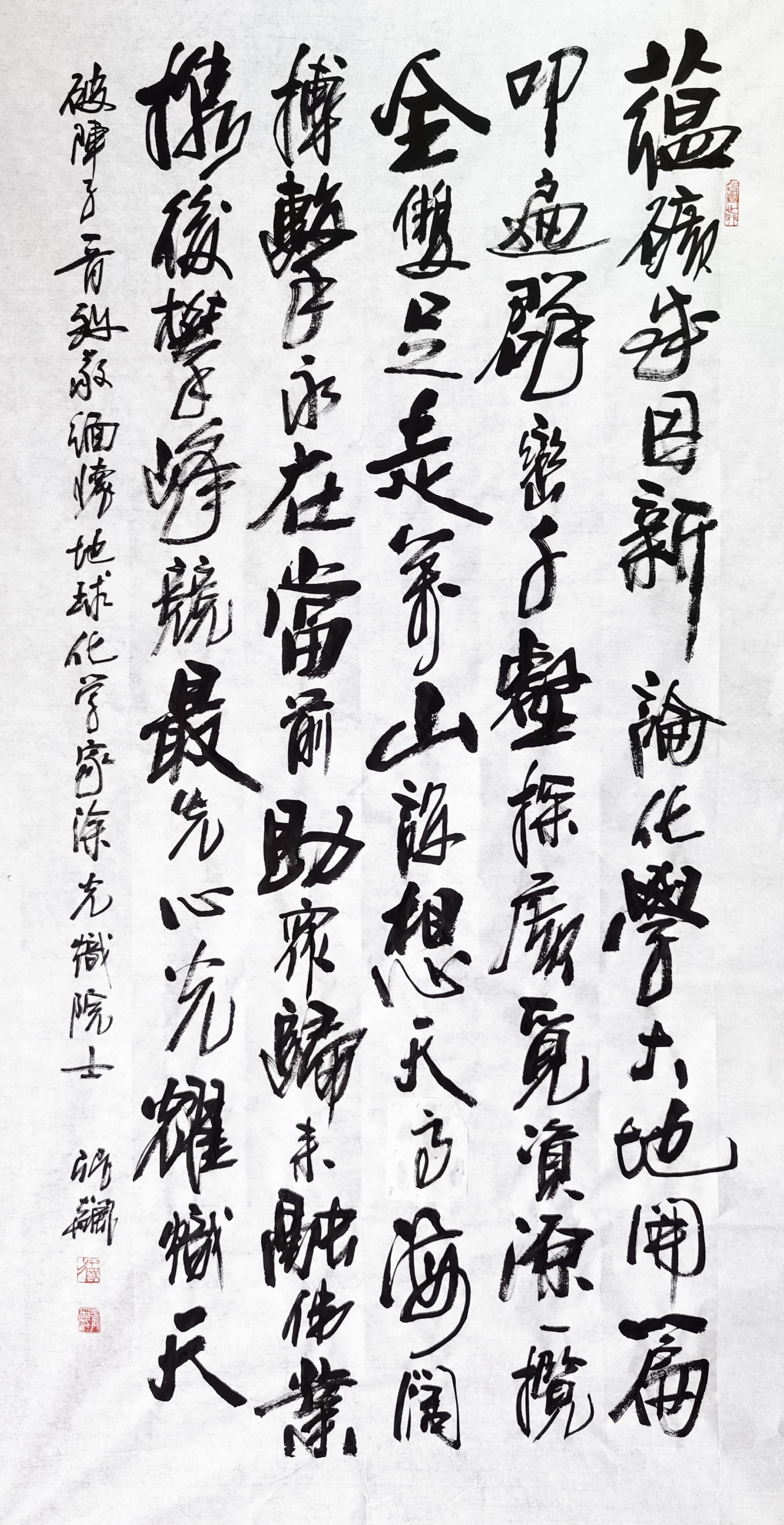 Academician Tu Guangchi: Founder of Chinese Geochemical Science - iNEWS