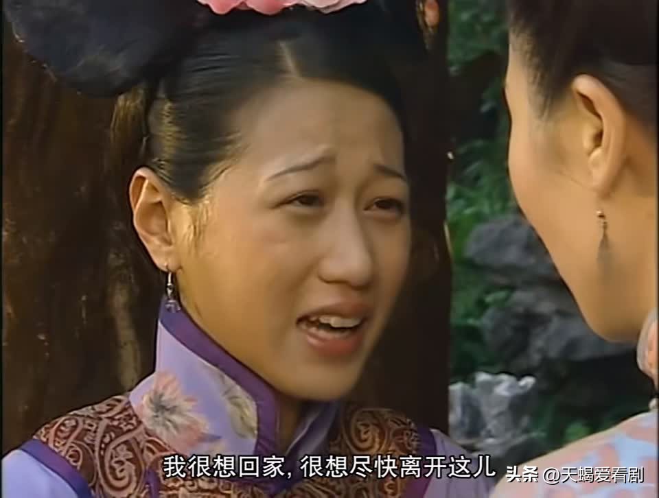 TVB Impressive Character 4, [Golden Branch Desire] The little palace lady Su Ying, let others ...