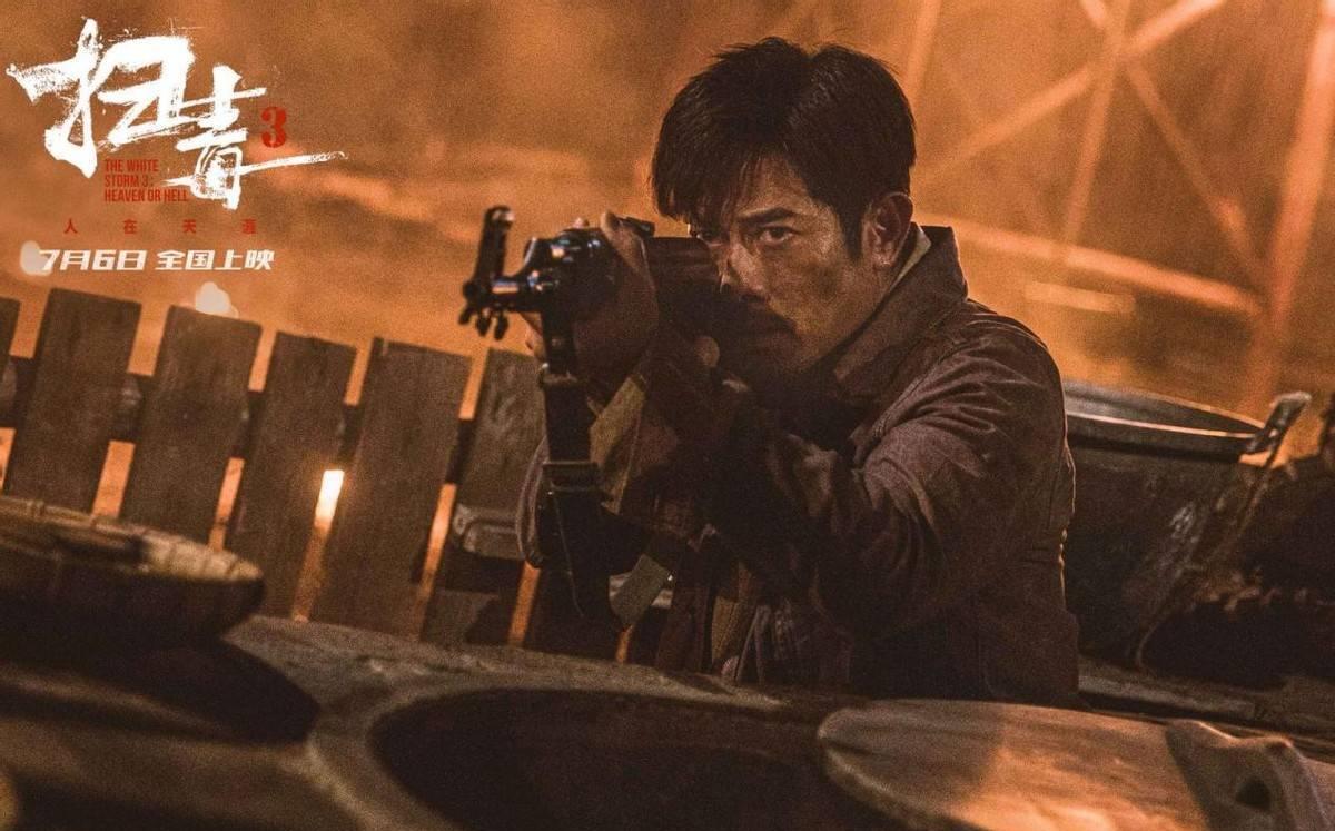 Aaron Kwok, Ren Xian and Qi Lam Jiadong's "Temporary Robbery" grossed ...