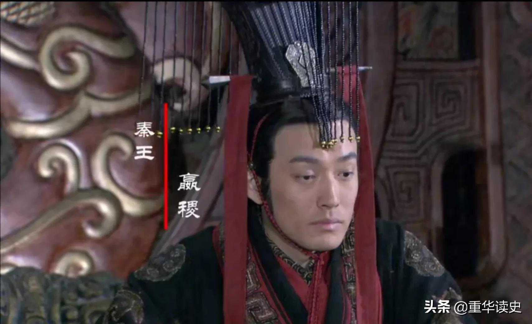 King Zhaoxiang of Qin: Imprisoned the King of Chu, reused Bai Qi, and ...