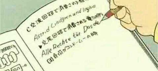 Why does Nobita always get 0 points in "Doraemon"? Netizen: I was ...