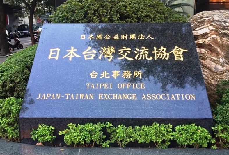 The first supernatural event in Taiwan - the disappearance of Mariko ...