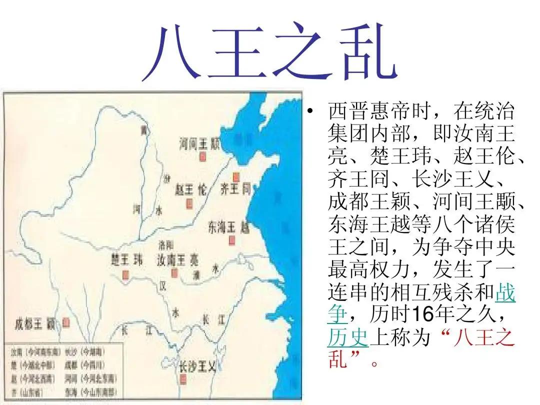 What happened to Sima Yue, the winner of the Eight Kings Rebellion? - iNEWS