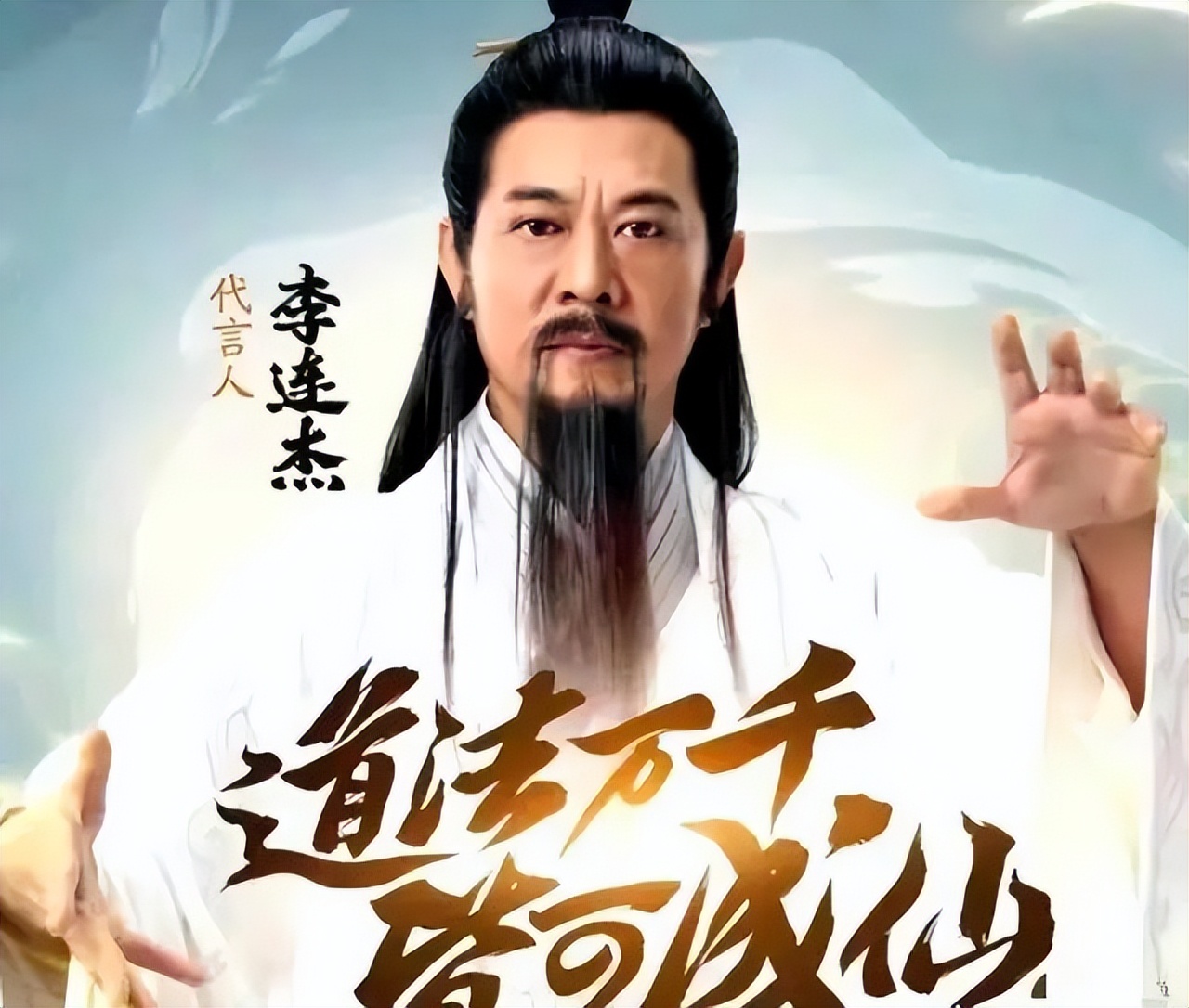 The 60-year-old kung fu superstar Jet Li looks old, and the reason for ...