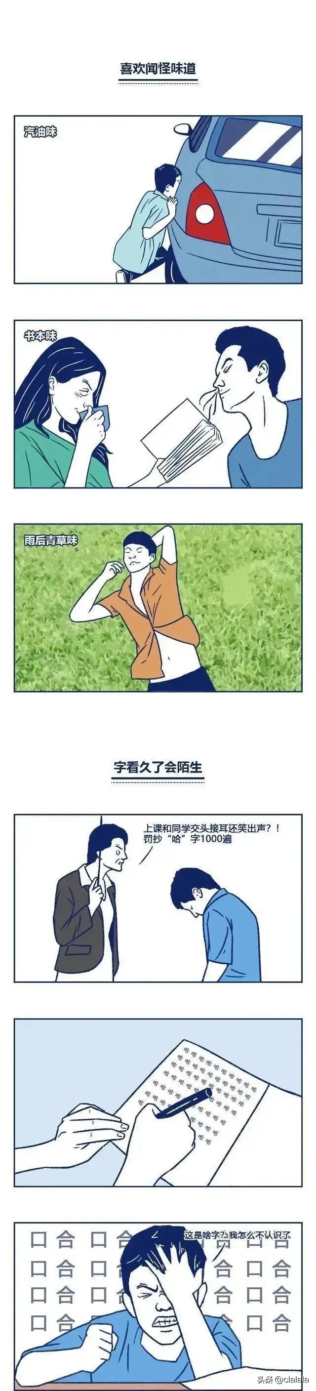 What are some strange and strange physiological reactions that are hard ...