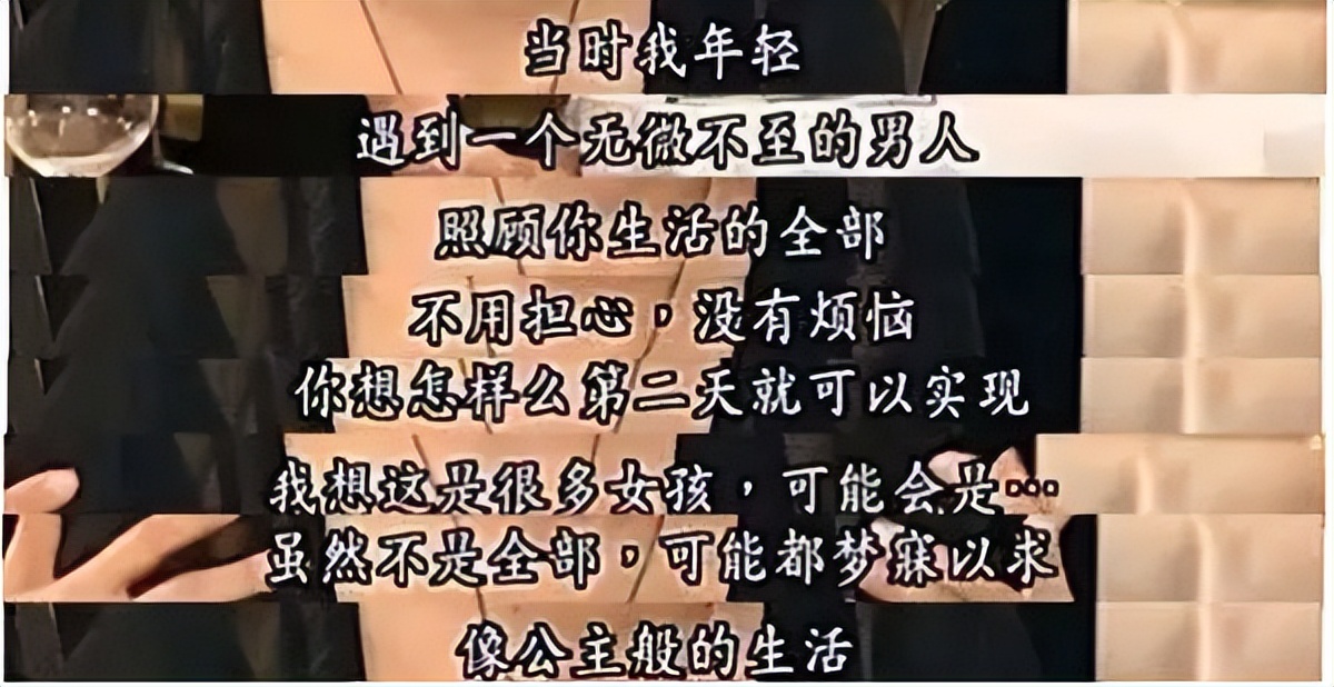 The love history of Hong Kong sister "Overlord Flower" - iNEWS