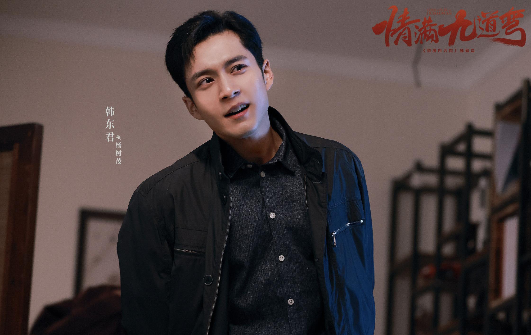 Love is full of nine bends series: Why He Xueyang can't beat Yang ...