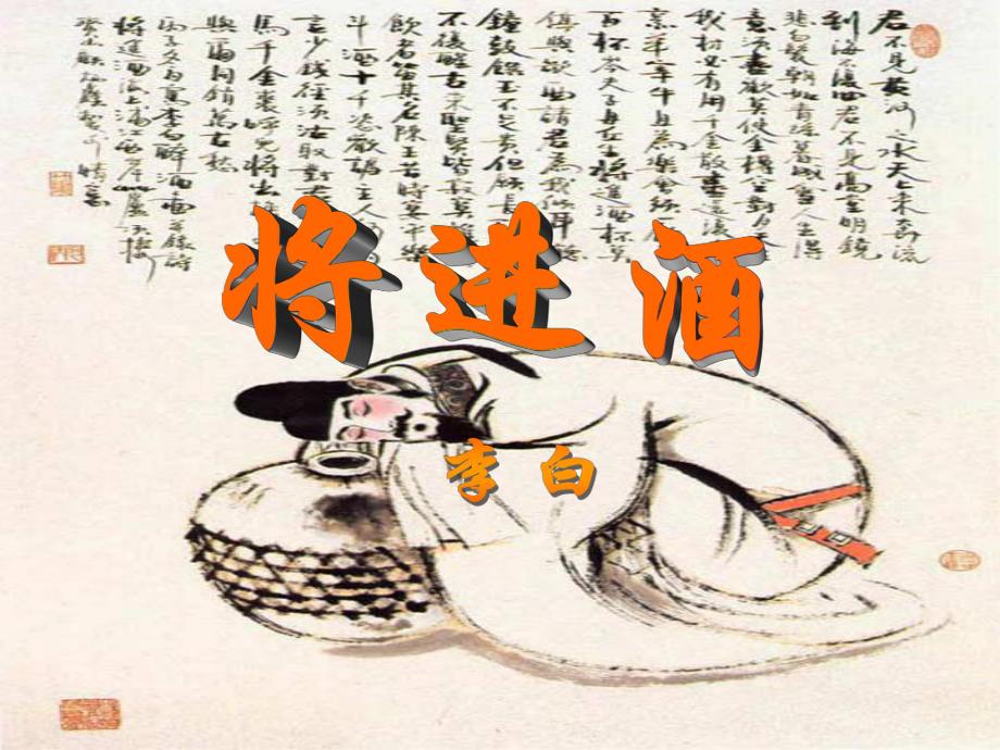 Li Bai: Immortal of Poetry, One of the Eight Immortals of Drinking - iNEWS