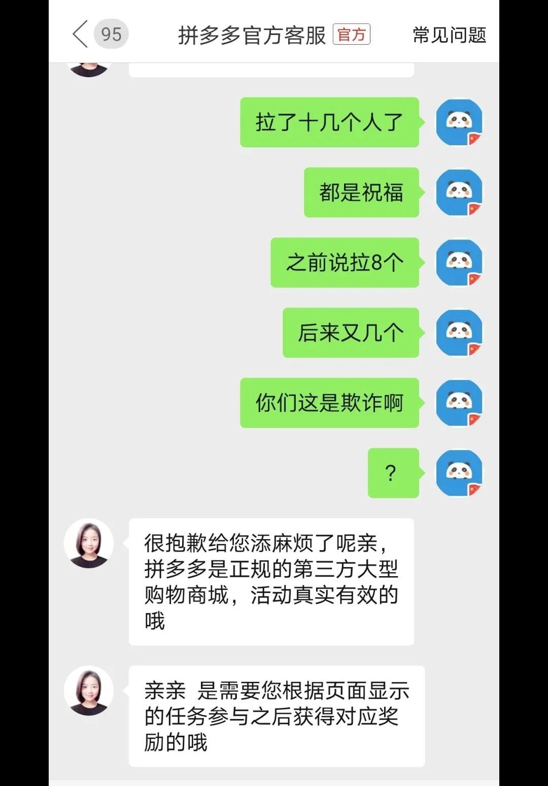 How deep is Pinxixi's cash withdrawal routine? Are you caught in a trap ...