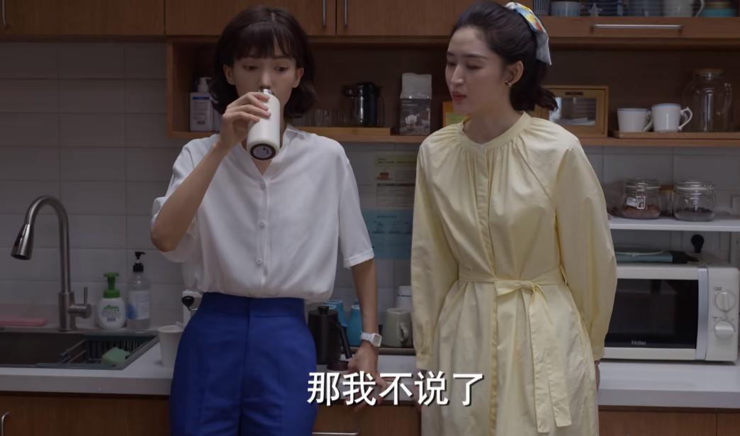 Ordinary Road: Xinxin's chopstick legs, Zuo Na's ant waist, beat the ...