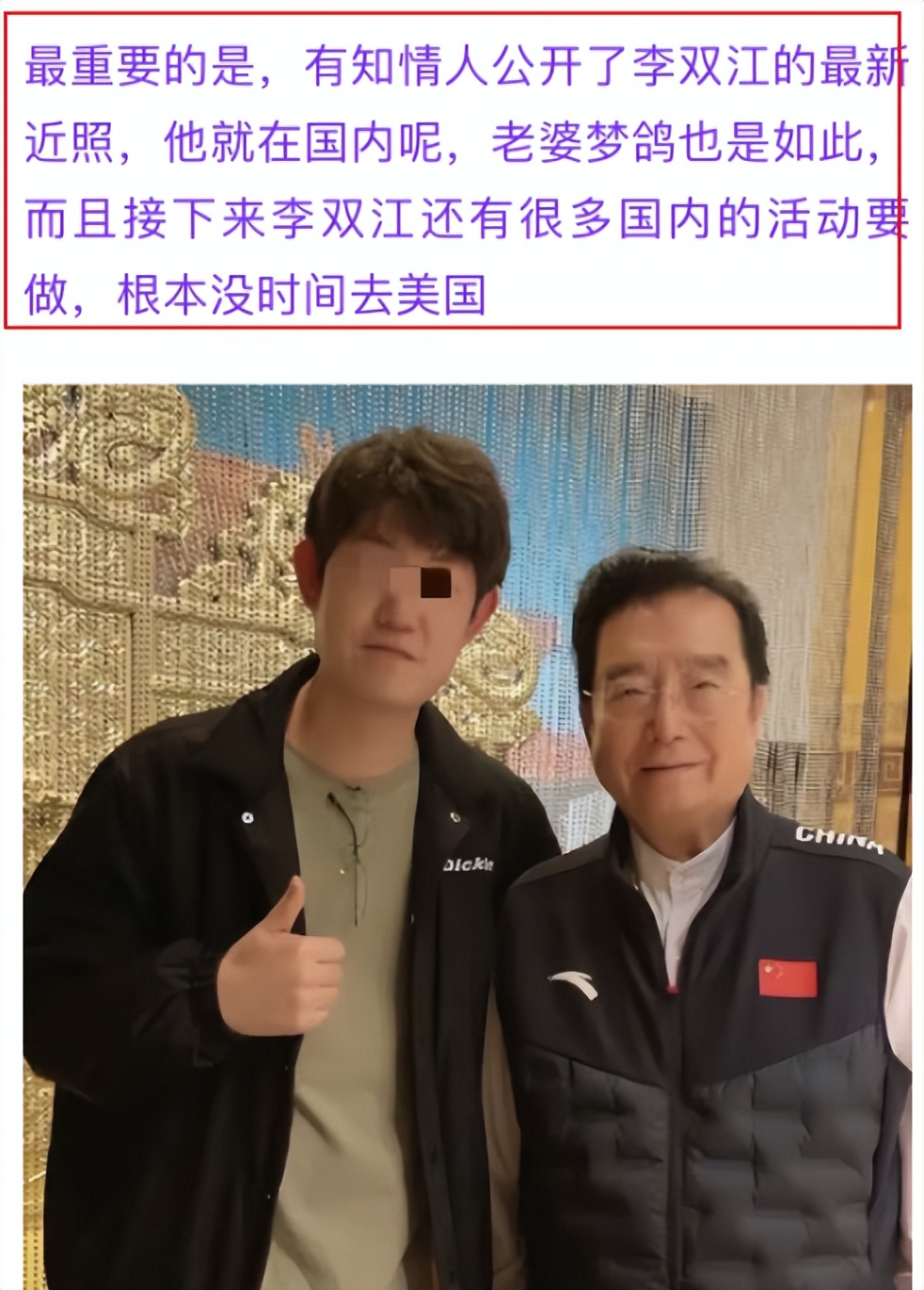 A recent photo of Li Tianyi was exposed, and he is in good shape with ...