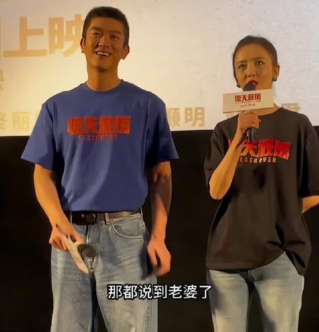 Dump your little girlfriend and get back together? Chen Sicheng and ...