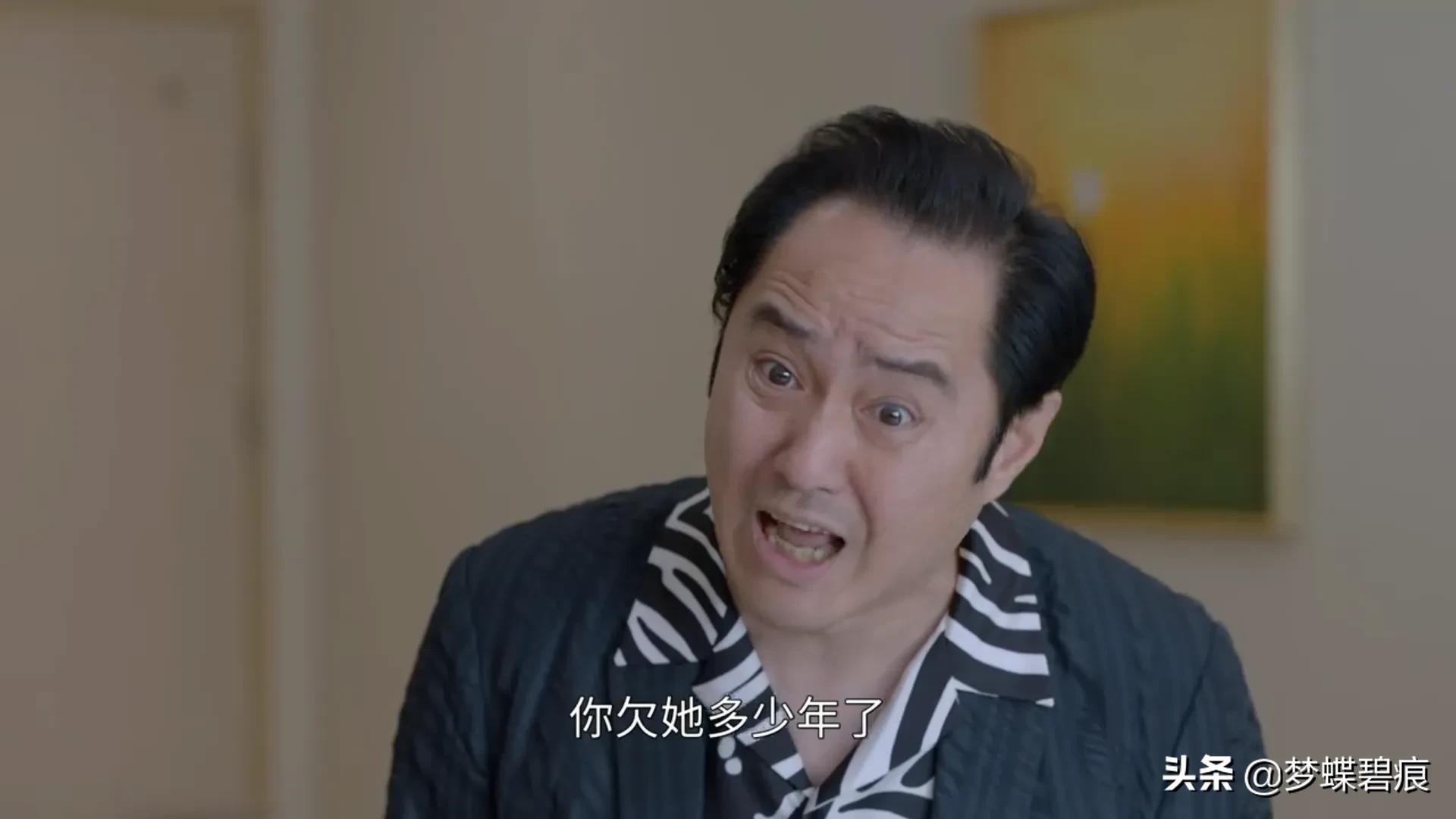 Li Ping has a strong desire to control and dotes on children, but she ...