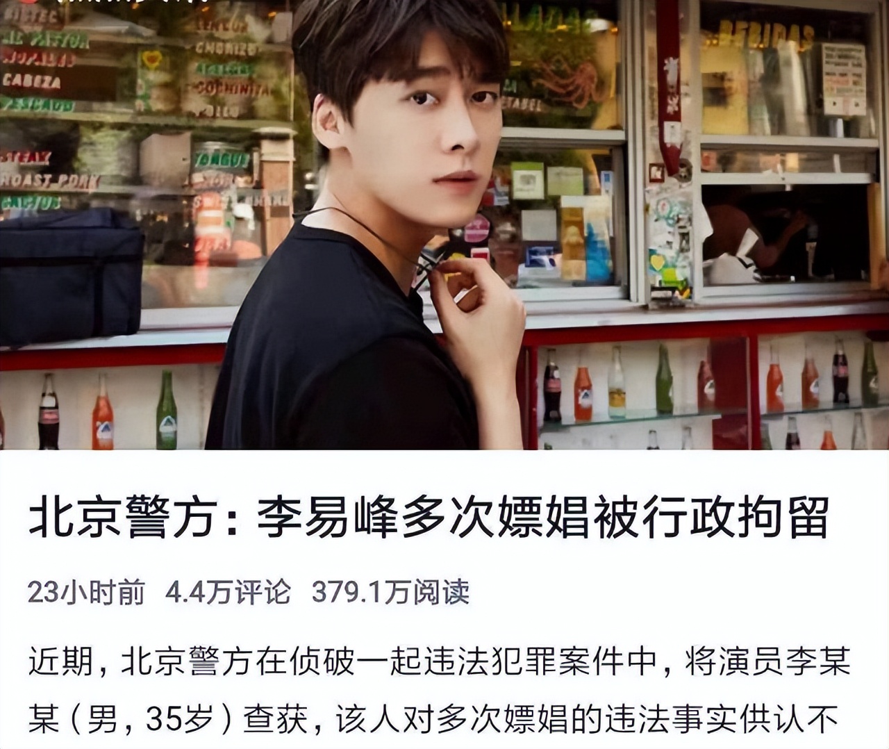 Li Yifeng appeared in his hometown temple, dressed in a low-key manner ...