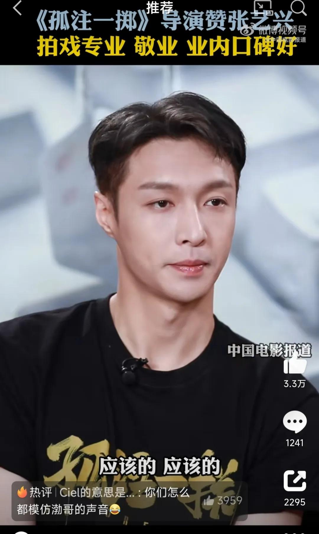 Zhang Yixing played a leading role in the crew of "All or Nothing ...