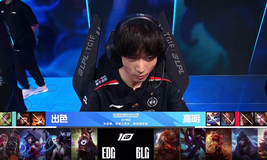 [LPL] EDG's second team's AD player is promoted to the first team, but Uzi will be the starting ...