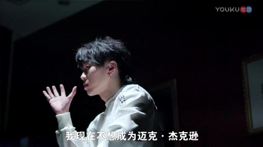 Yang Wenhao You Don't Know - iMedia