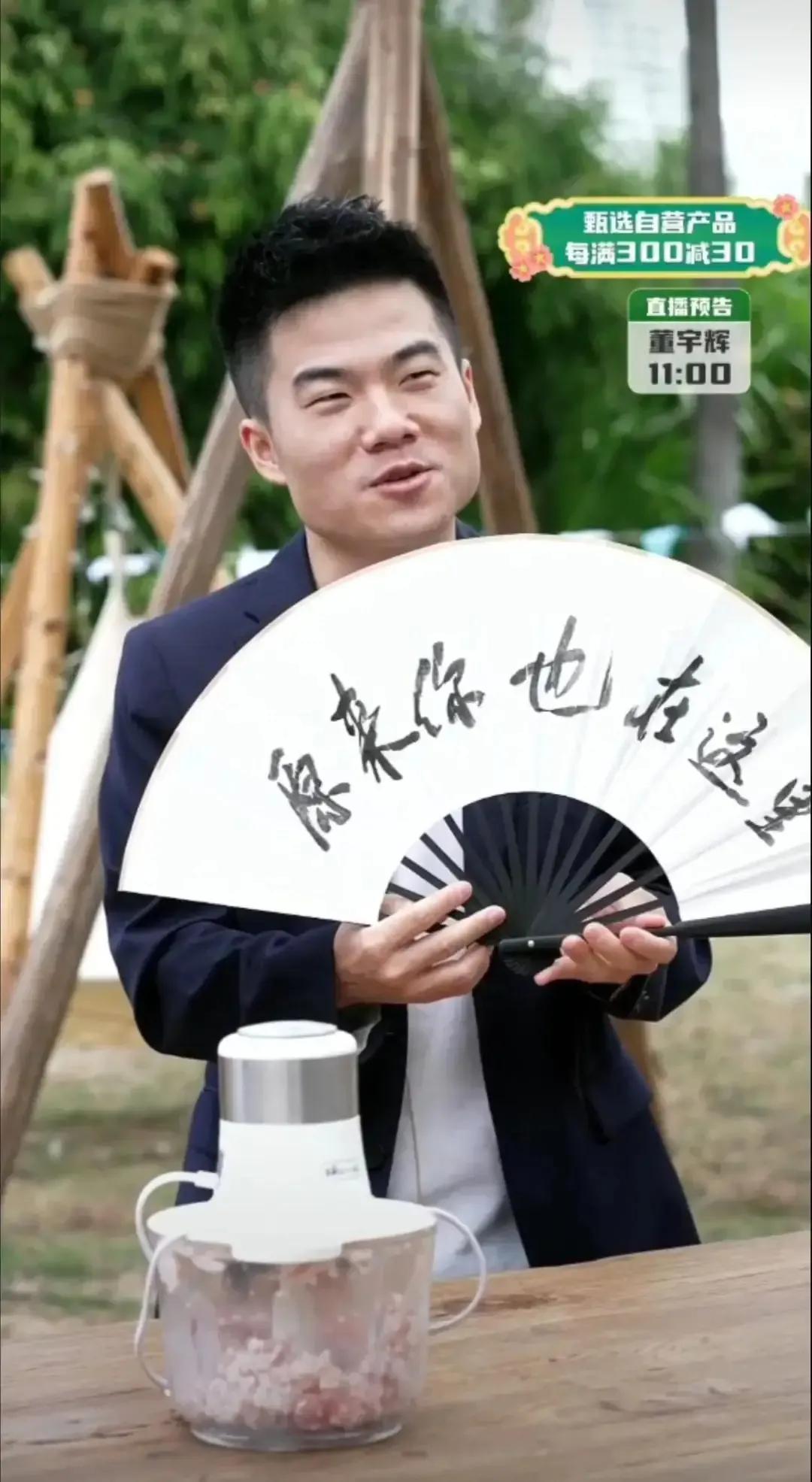 The little prince Dong Yuhui who met for 227 days has become what we ...