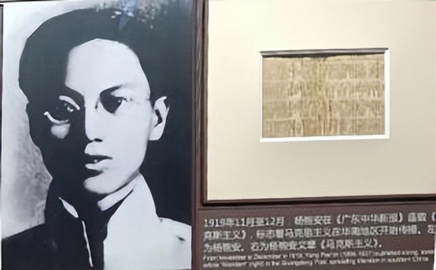 Yang Pao'an: "Get on the bus generously, and meet each other for a ...