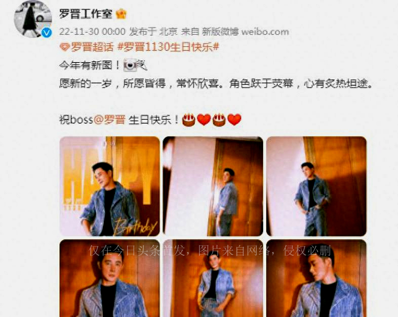 Luo Jin, how far can he go? - iMedia