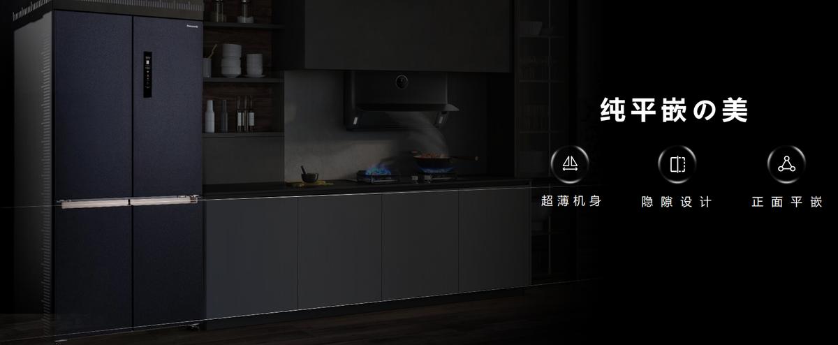 How to choose a good refrigerator? Panasonic used 70 years to let you ...