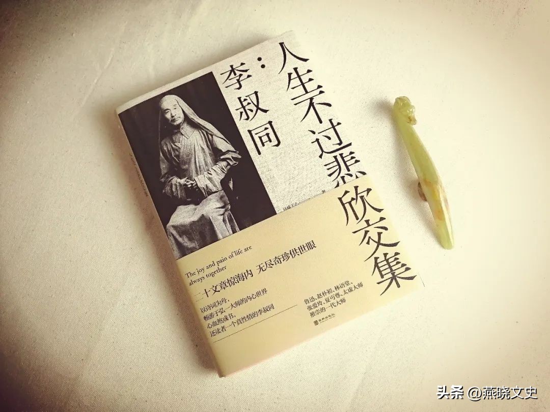 Li Shutong: From a talented young master to a compassionate master - iNEWS